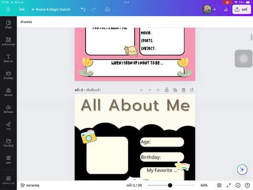 All About Me Get to Know Me on First Day of School by Bright Little ...