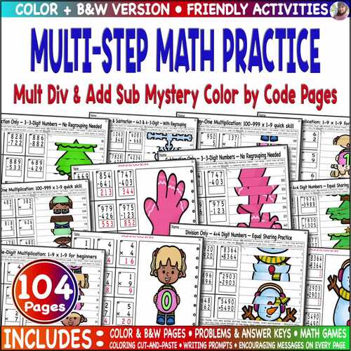 Multi-Step Math Practice | Mult Div & Add Sub Mystery Color by Code ...