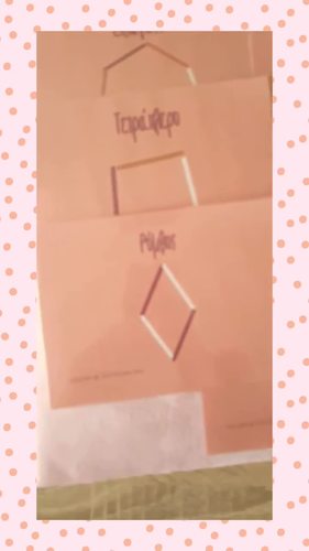 Μαθαίνω τα Σχήματα! by My Teaching Folder | TPT