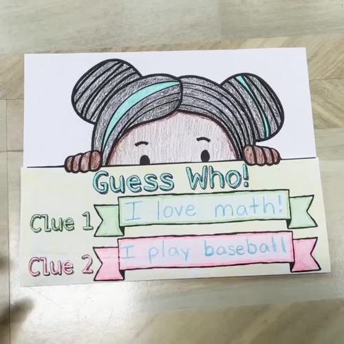 All About Me Poster Back to School Guess Who Foldable Craft Getting to ...