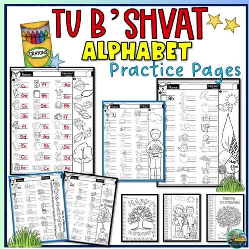 Tu B’Shvat Alphabet Practice Pages | Fun & Engaging Letter Activities