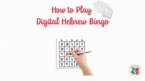 RISK FREE TRIAL: Digital Hebrew Alef-Bet BINGO | TPT