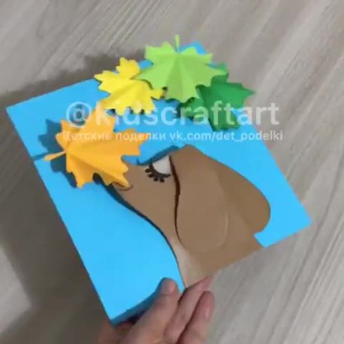 Dog Craft Cute Animal Fall Autumn Activity Hello Paper Leaves Classroom ...