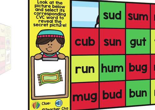 CVC Word Comprehension Short U with Audio Christmas Puzzle Reveal BOOM ...