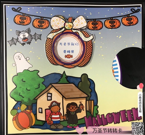 Mandarin Chinese Halloween Reveal Wheel card 中文万圣节知识转转卡 by Fun fun teaching