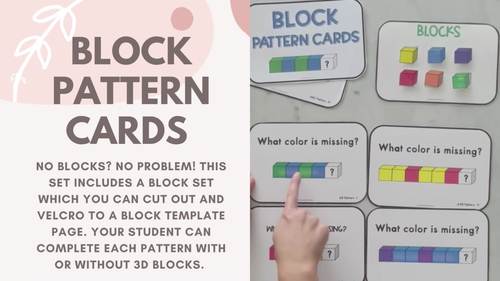 Pattern Block Activity Cards by The Organized Occupational Therapist