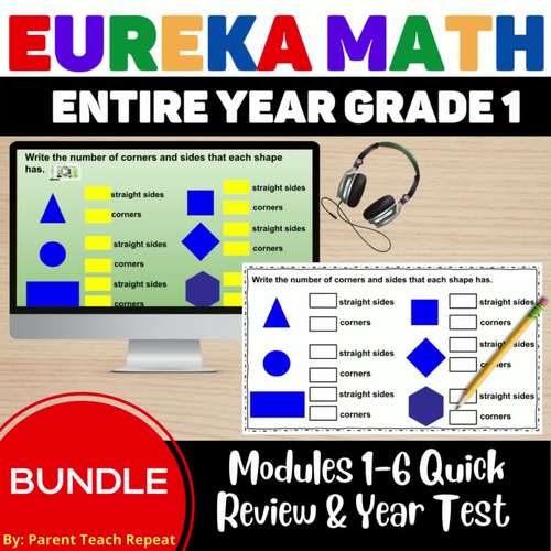 FULL YEAR 1st Grade Engage NY {Eureka} Math Digital Printable BUNDLE ...