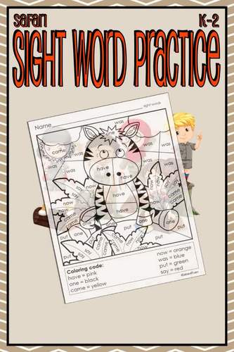 SIGHT WORD ACTIVITY Safari Coloring High Frequency Words Vocabulary