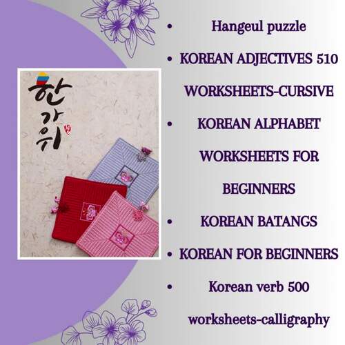 Korean calligraphy | Korean handwriting | Reading| Writing English