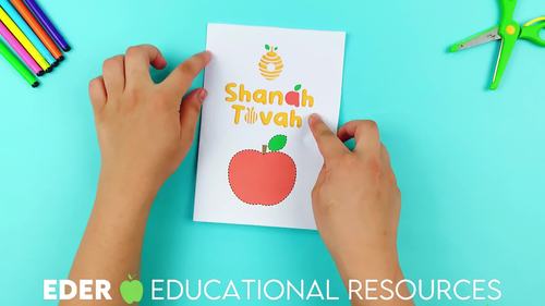 Rosh Hashanah Craft | Rosh Hashana Activity | 3D Apple Shanah Tovah ...