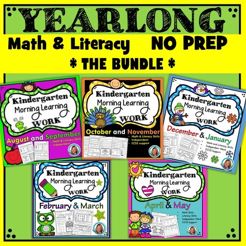 Morning Work Kindergarten ALL YEAR LONG BUNDLE SALE (video ONLY)