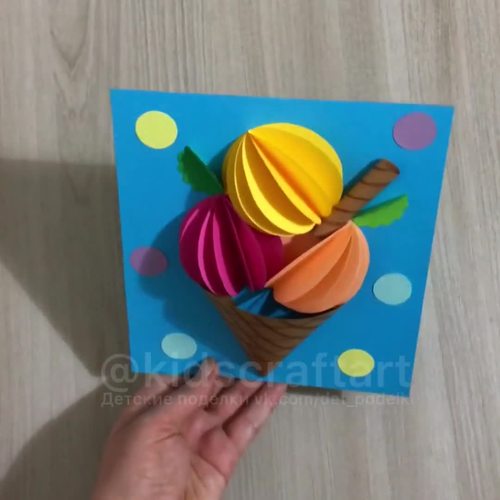 Summer Ice Cream Cone Craft End of Year Activities Printable Template ...