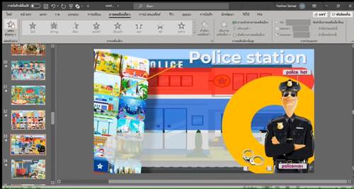 Places: PowerPoint Slide by RoommatePPT | TPT