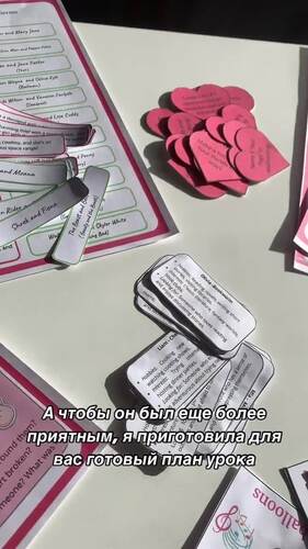 Valentine's Day Vocabulary Game Videos | TPT