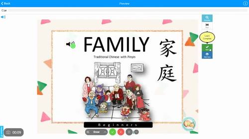 Boom Cards - Learning about Family -Beginner (Traditional Chinese with ...