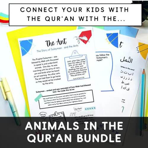 Animals in the Qur'an Bundle by Teach Me Islam | TPT