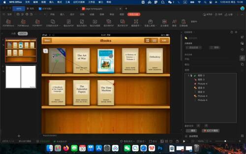 Book Page turning animated effect version 1 by Dollar Tree | TPT