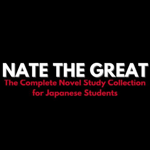 Nate the Great, The Bundle: 24 English Novel Studies for Japanese Students