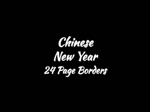 Chinese New Year Borders Lucky Colorful Page Paper Frames for Printables