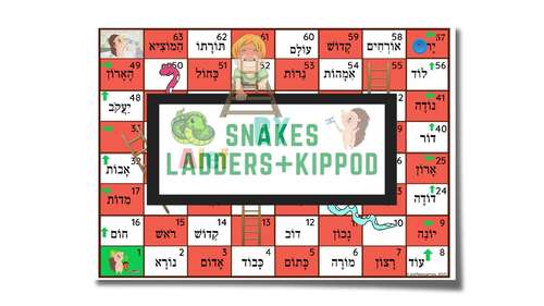 Distance "Hebrew Snakes and Ladders" Board Games, Level 3 | TpT