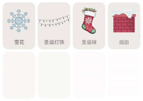 English-Chinese Flashcards | Christmas | 40 Double-sided Cards by The ...