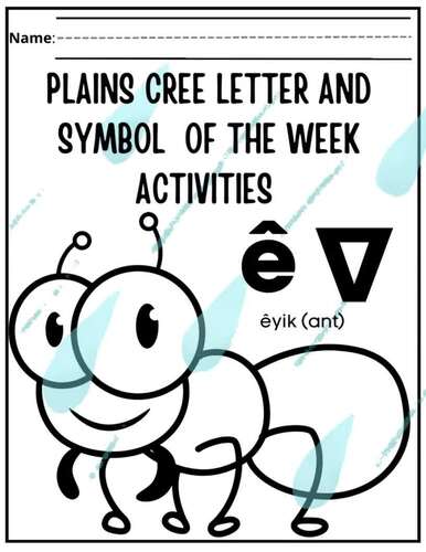 Plains Cree Alphabet Letter "ê and ᐁ" Worksheets No Prep | TPT