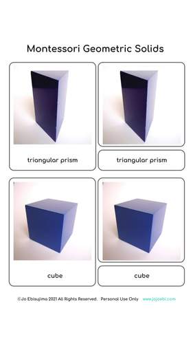 Montessori Geometric Solids 3 Part Cards PDF by jojoebi | TPT