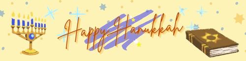 Hanukkah Animated Banners | VIRTUAL BANNERS | GOOGLE CLASSROOM Banners ...