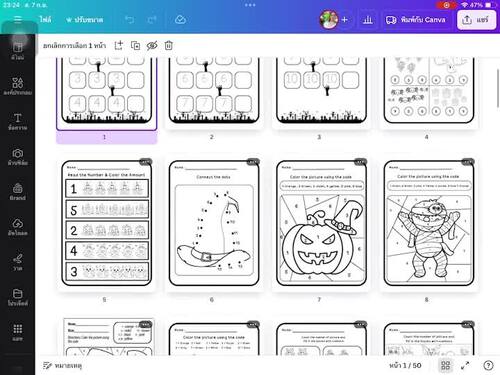 Halloween Worksheet Kindergarten 1st 2nd grade - October Worksheet