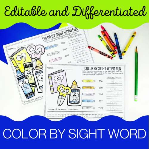 Editable Color By Sight Word Activities - Summer by Marsha McGuire