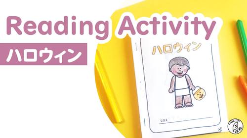 Japanese Reading Activity - Halloween - Mini book for Beginners Level 1