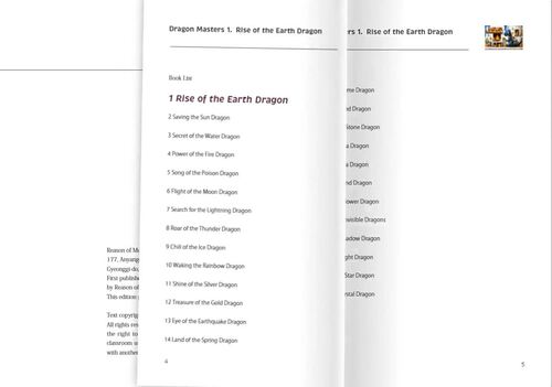 Rise of the Earth Dragon - Comprehensive Literature Study Guide | TPT