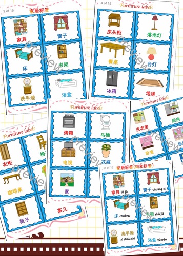 中文家居单元互动视频 House unit video by Fun fun teaching | TPT