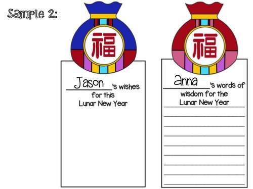 Simple Korean Lunar New Year Lucky Pouch Activity (Bulletin Board ...