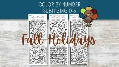 Math Color By Number * Subitizing Numbers 0-5 * Fall Holidays and Events