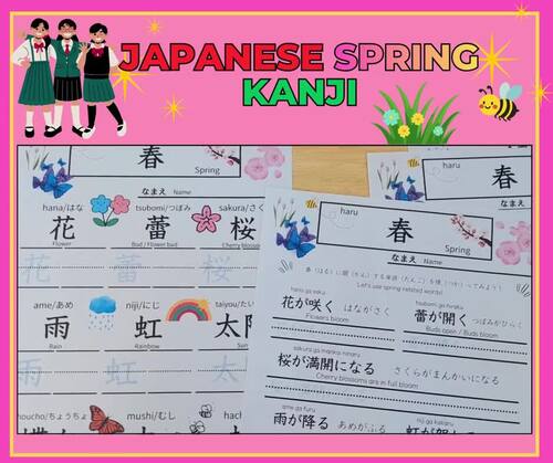 Japanese Spring Kanji Worksheets for Beginners, Writing, Tracing & Word ...