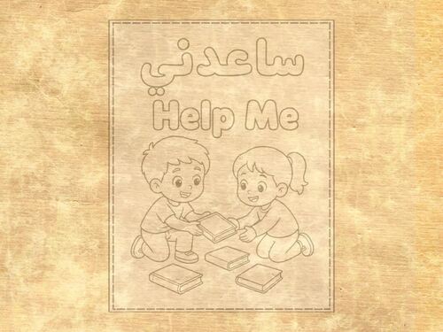 Learn Arabic Words for Kids | Arabic English Coloring Worksheets | 30 ...