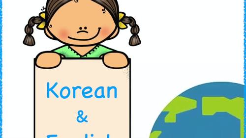Science Global Warming Unit - ESL Multilingual Series (English-Korean ...