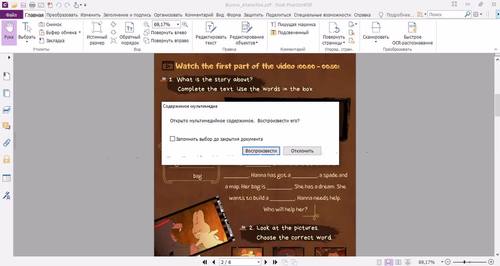 INTERACTIVE PDF ESL Video Worksheet for Kids ('Burrow" short movie)