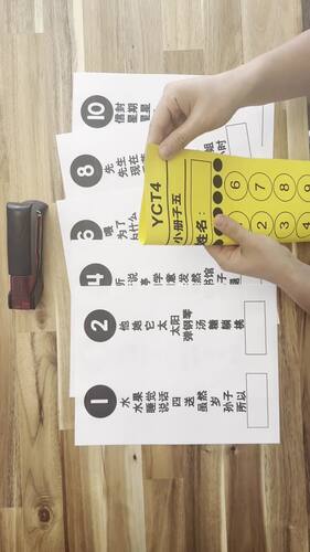 Chinese YCT Level 3 Booklets - High Frequency Vocabulary | TPT