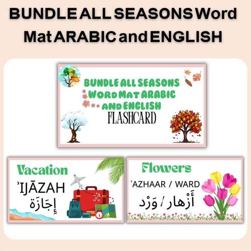 BUNDLE ALL SEASONS Word Mat ARABIC and ENGLISH Flashcard by Little ...