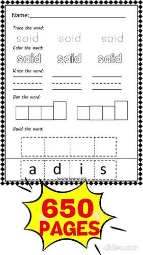 Sight Word Practice Tracing & Coloring | Back to School Kindergarten ...