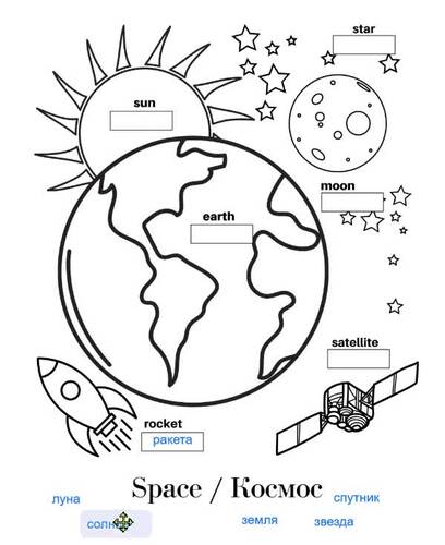 Russian/English EASEL ACTIVTY + Coloring book (28 pages, 100+ vocab words)