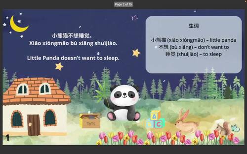 Chinese Storybook for Beginners – Little Panda Doesn’t Want to Sleep