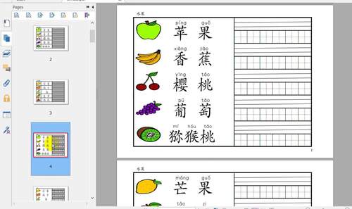 Daily 10 Chinese vocabulary: Fruits 水果 Cards, learn and write ...