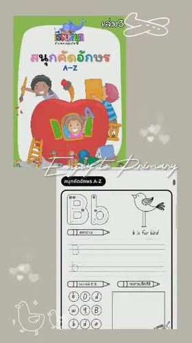 32 pages of A-Z Book 3 training sheet for kindergarten basics | TPT