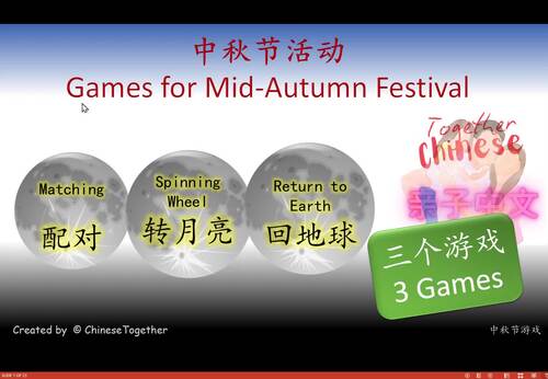Mandarin/Chinese: Mid-Autumn Fest Lesson Bundle 中秋节资源包 Editable ...