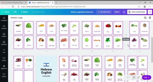 Hebrew flashcards vegetables by Language Forum | TPT