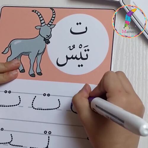 Arabic Alphabet Tracing Flash cards Preschool resources Homeschool ...