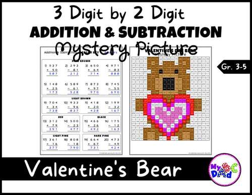 3 Digit by 2 Digit Addition and Subtraction Mystery Picture Valentine's ...